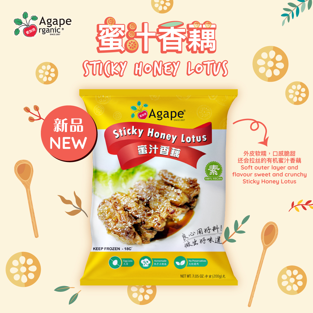 Sticky Honey Lotus 蜜汁香藕 - AGAPE ORGANIC